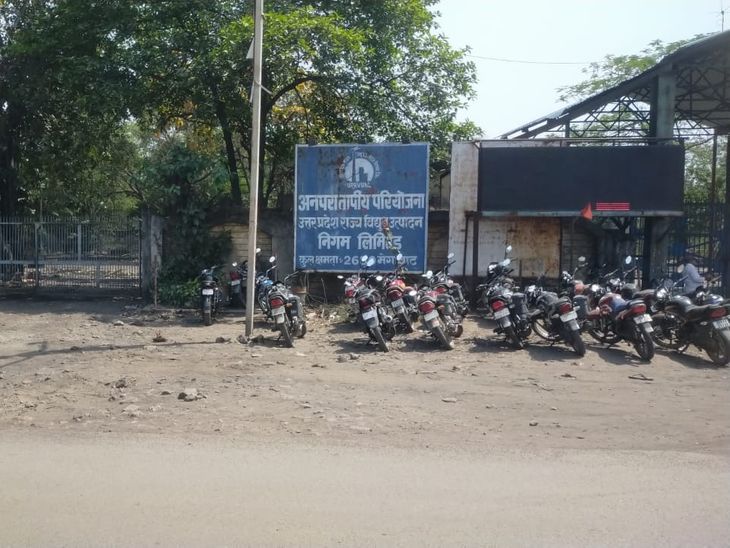 1300 buildings will be demolished in the construction of Anpara e ...