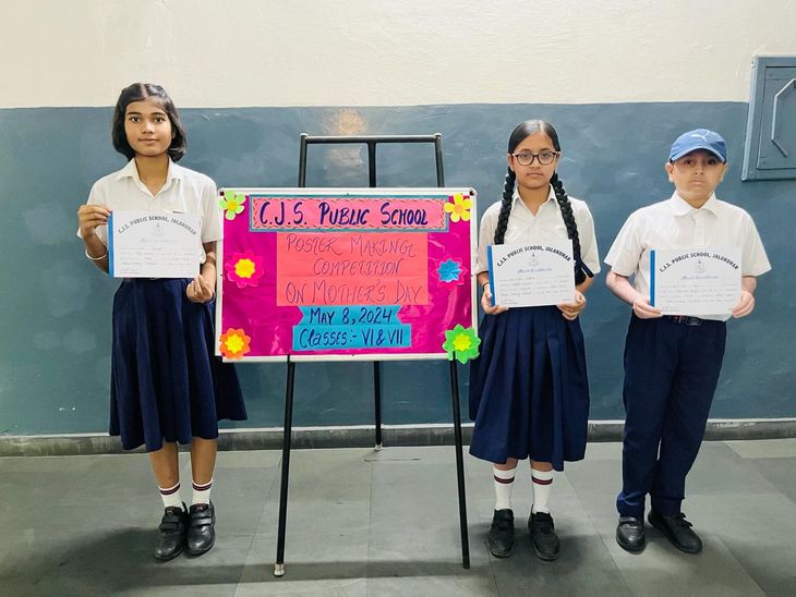 Inter house poster making competition was conducted | इंटर हाउस पोस्टर ...