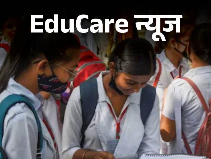 CBSE Result 2024 Class 10 12 Revaluation Schedule 2024 Update | EduCare न्यूज: CBSE 10वीं, 12वीं ...