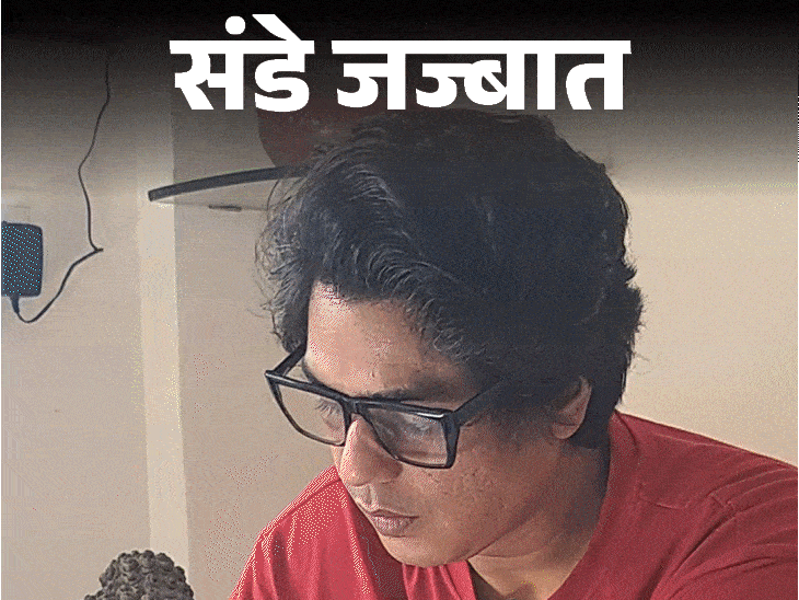 MS Dhoni Movie Actor Alok Pandey Struggle Story | Permanent Anxiety ...