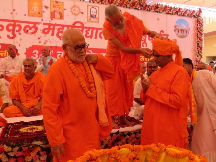 Acharya Om Prakash became a monk. Deeksha Sannyasa program took place ...
