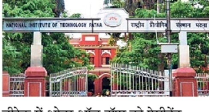 630 students will be awarded degrees at the convocation ceremony at IIT Patna tomorrow ...