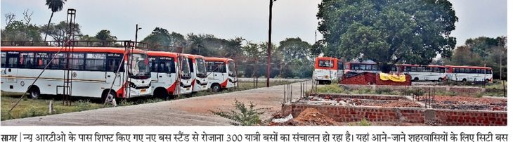 Passengers need city buses at the new bus stand, only 6 are running ...