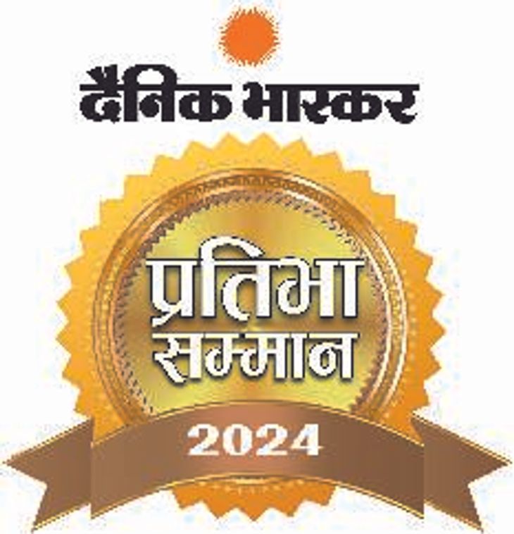 In the Dainik Bhaskar Pratibha Samman ceremony, along with the ...