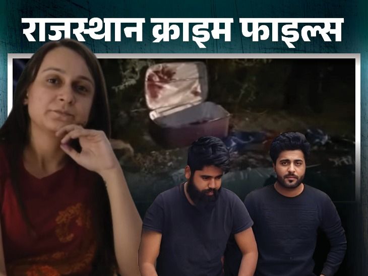 Jaipur Tinder App Murder Story; Priya Seth Killed Dushyant Sharma With Her Love | लिव-इन पार्टनर ...