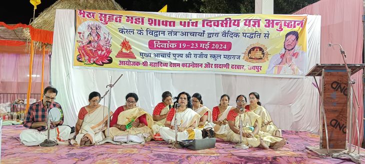 Special worship of Maa Van Durga was done, women of Ayyappa temple did ...