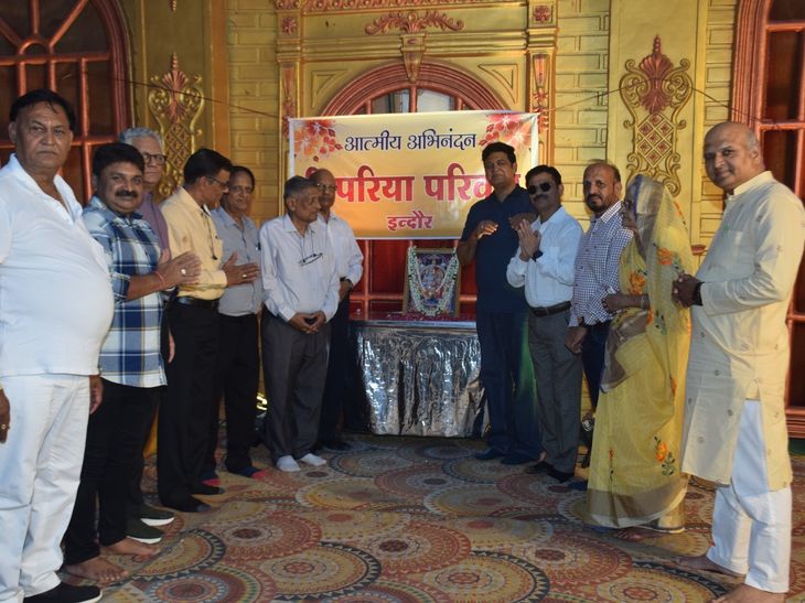 Pipariya Group organized a get-together in Indore | इंदौर में पिपरिया ...