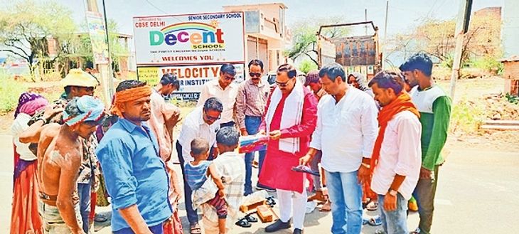 Slippers were made for the poor people who were walking barefoot in the ...