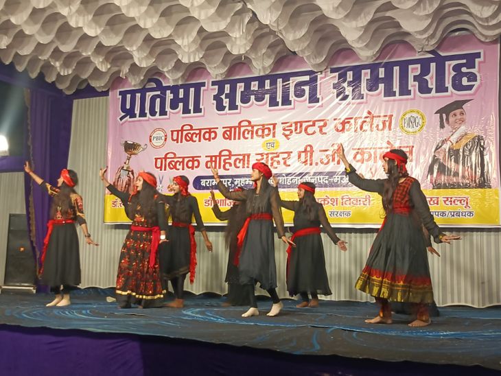 Organizing talent award ceremony in Public Women PG College | पब्लिक ...