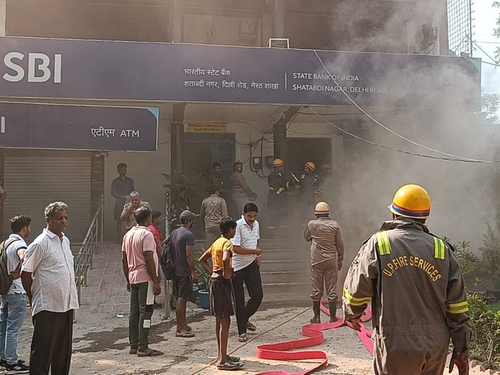 A huge fire broke out in SBI bank in Meerut