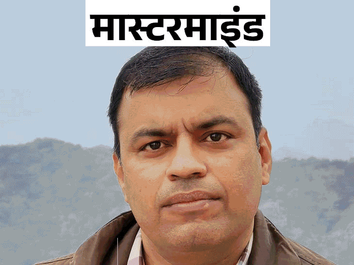 Bhopal CBI Inspector Rahul Raj; MP Nursing College Scam | Vyapam ...