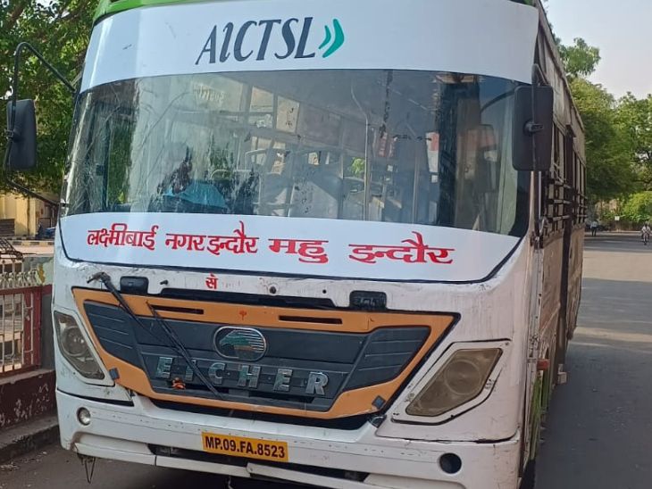 Indore-Mahun city bus is charging more fare | इंदौर-महू सिटी बस वसूल ...