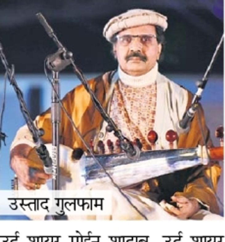 Singer Mohammad Amaan and sarod and rabab player Ustad Gulfam will ...