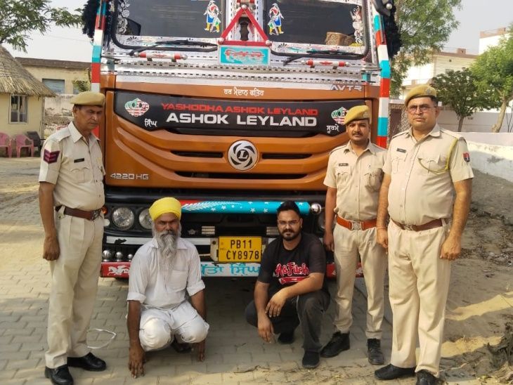 2 smugglers arrested with 15 kg poppy husk powder. They were being ...