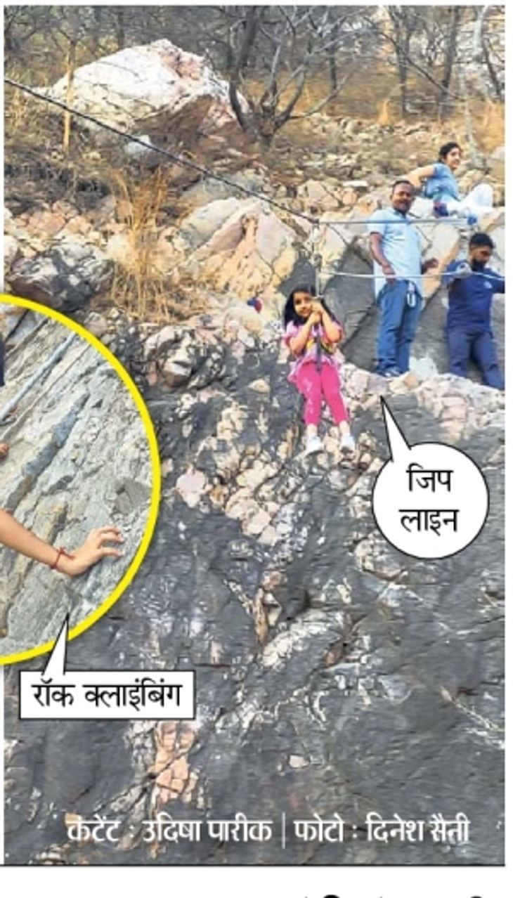 Mini wall climbing and commando crawl net in Central Park, rock ...
