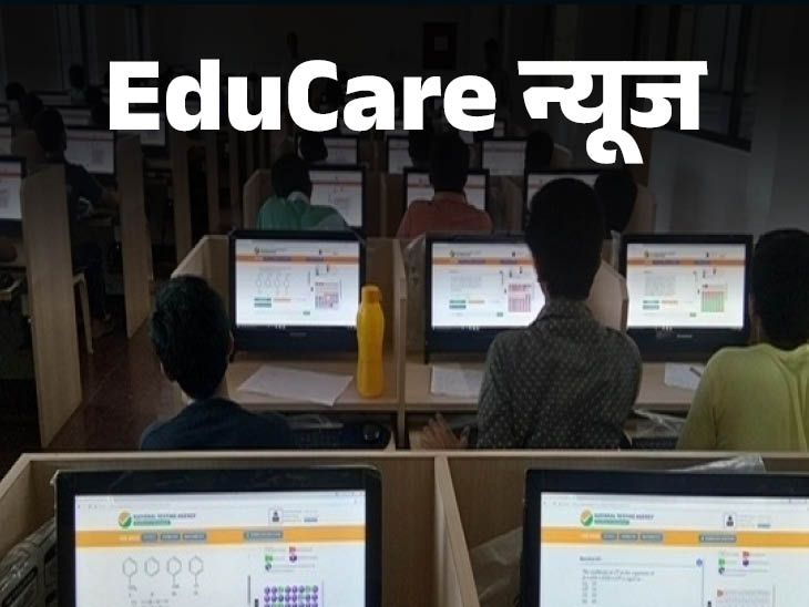 JEE Advanced exam is to be held on 26 May; See guidelines and dress code, about 2 lakh students ...