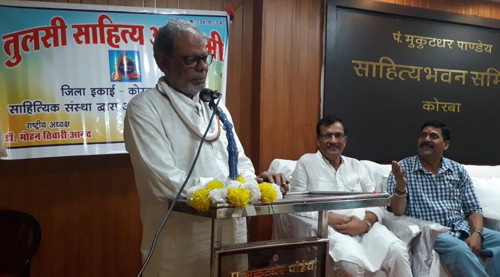 Poetry recitation, songs and ghazals enthralled the audience at Sahitya ...