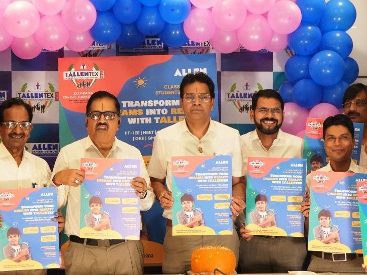 Students will get scholarship of Rs 250 crore