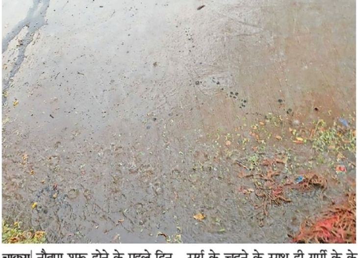 On the first day of Nautapa, people got relief from the heat due to ...