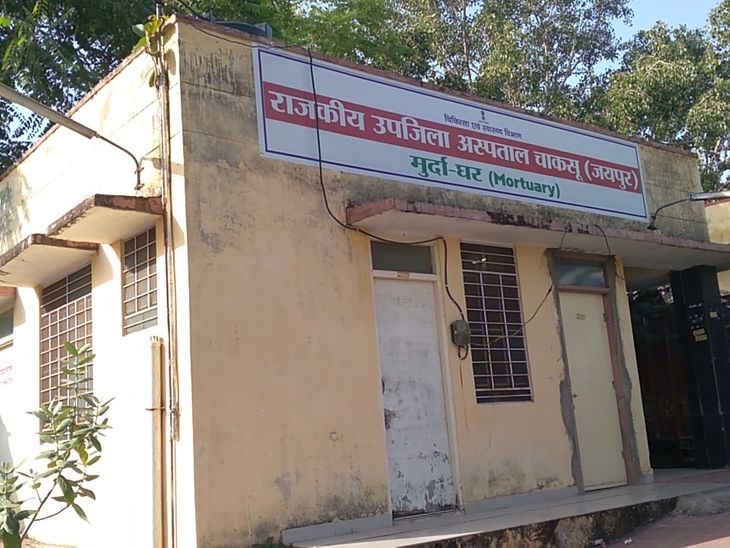 Two day old dead body of an elderly woman found | बुजुर्ग महिला का दो ...