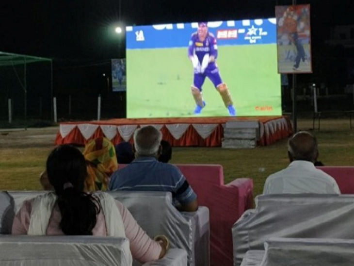 IPL file seen on big LED screen | बड़ी LED स्क्रीन पर देखा IPL का फाइलन ...