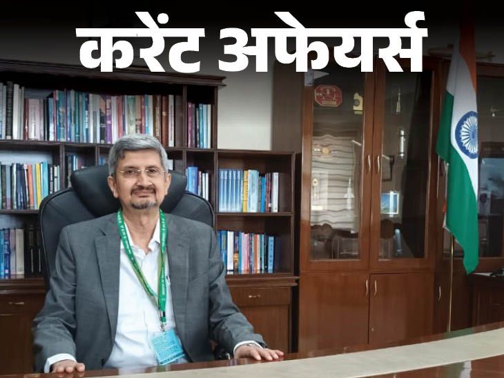 Current Affairs DRDO Chairman Dr. Sameer V Kamath's tenure extended ...