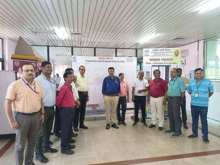 DVC BTPS management launched signature campaign | डीवीसी बीटीपीएस ...