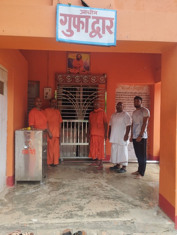 The cave of Kuppaghat Ashram will be preserved, cleaning work completed ...