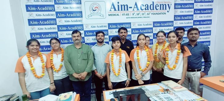 Children of Aim Academy also shined in the 10th examination results ...
