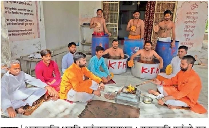 Parjanya Yagna was performed for relief from heat, worship was done by ...