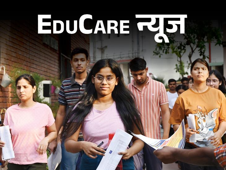 NEET UG 2024 provisional answer key released, objection window will remain active till May 31 ...