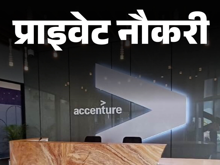 Accenture has released vacancy for Customer Service Associate, Graduate ...