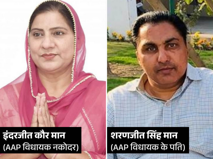 Nakodar AAP MLA Inderjit Kaur Mann husband Sharanjit Singh Mann death due to heart attack | AAP ...