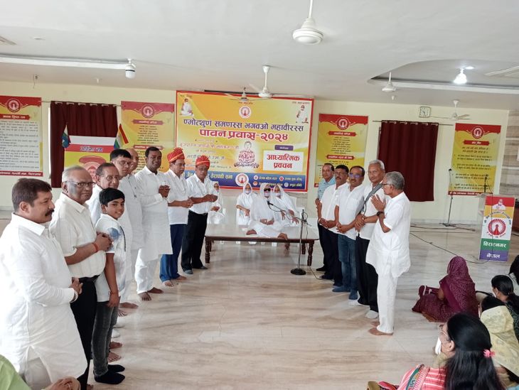 The President of Shri Bhikshu Seva Trust and the President of Nepal ...