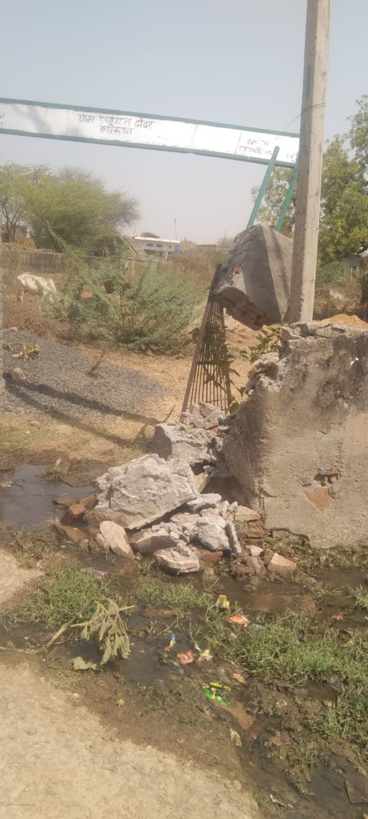 A memorandum was submitted to the Panchayat to get the broken boundary ...