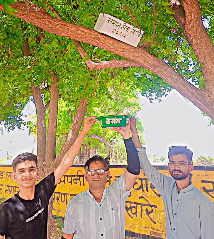 50 bird feeders were installed in the social service camp in Basant ...
