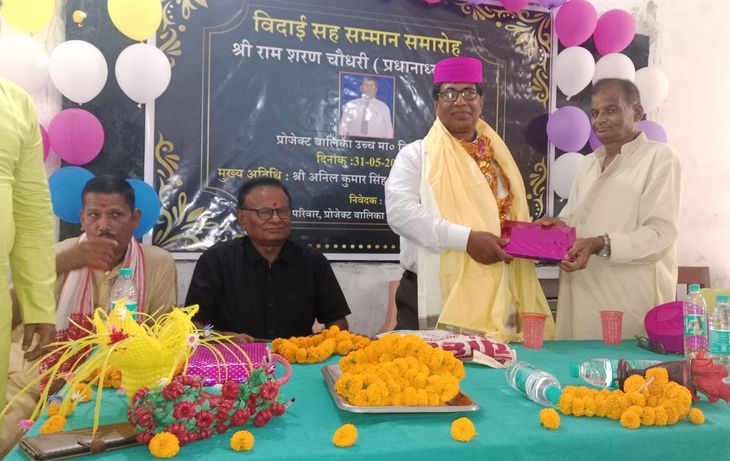 The principal was given an emotional farewell by organizing a ceremony ...