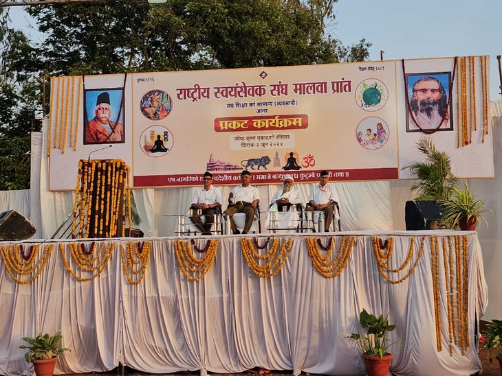 Conclusion of RSS Sangh Shiksha Varg | RSS के संघ शिक्षा वर्ग का समापन ...