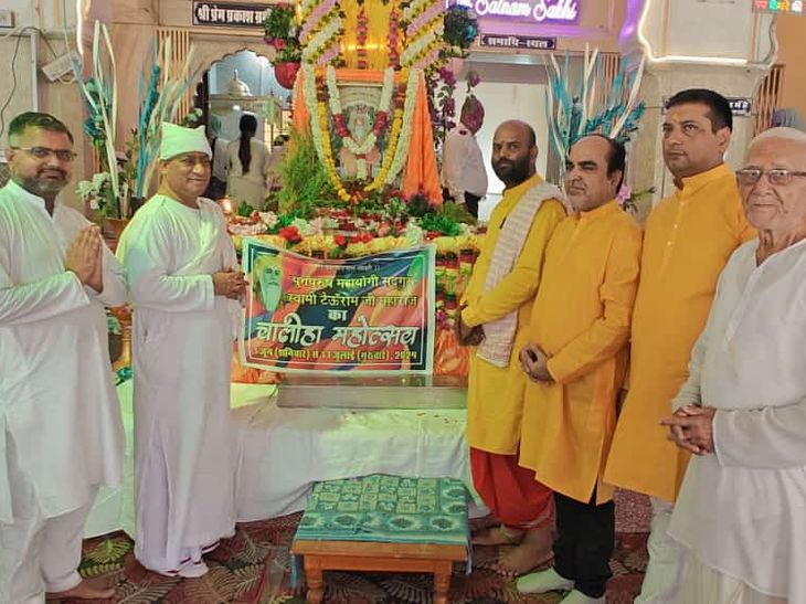 Rajasthan News, Chaliha festival started at Shri Amarpur Darbar | श्री ...