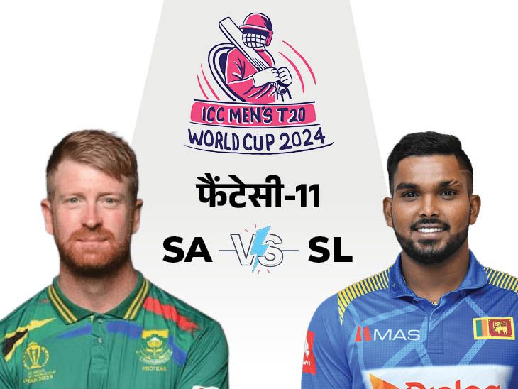 Sri Lanka Vs South Africa T20 World Cup; SL Vs SA Possible Playing 11 ...