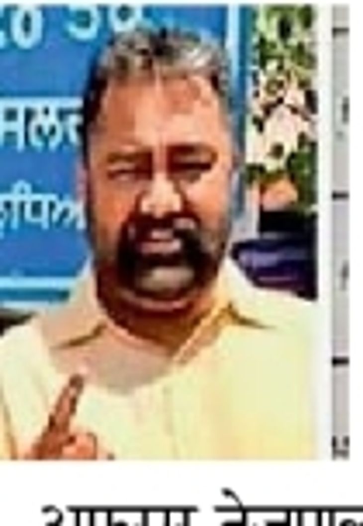 Four people including son of former BJP MLA file nomination | भाजपा के ...