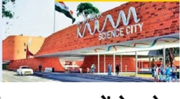 Children will learn science through 3D display, projector, interactive ...