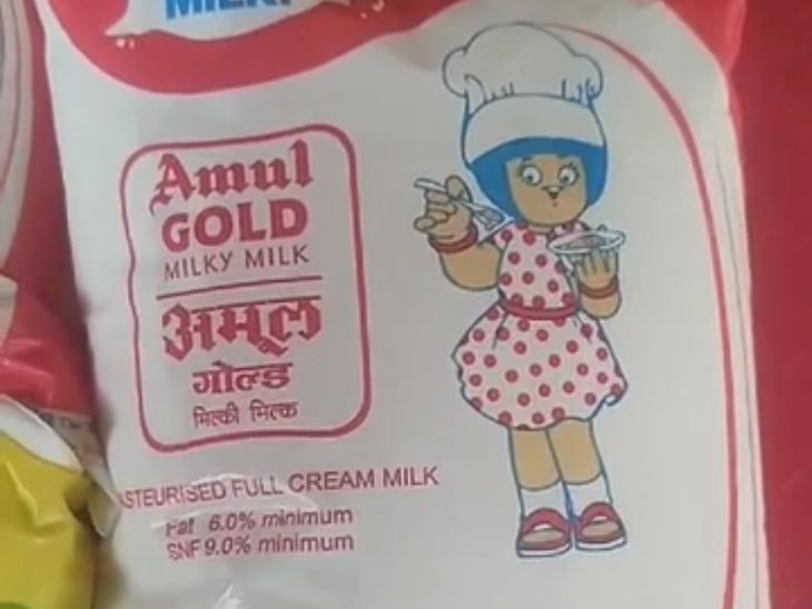 Amul and Mother Dairy milk becomes costlier by Rs 2 | अमूल और मदर डेरी ...