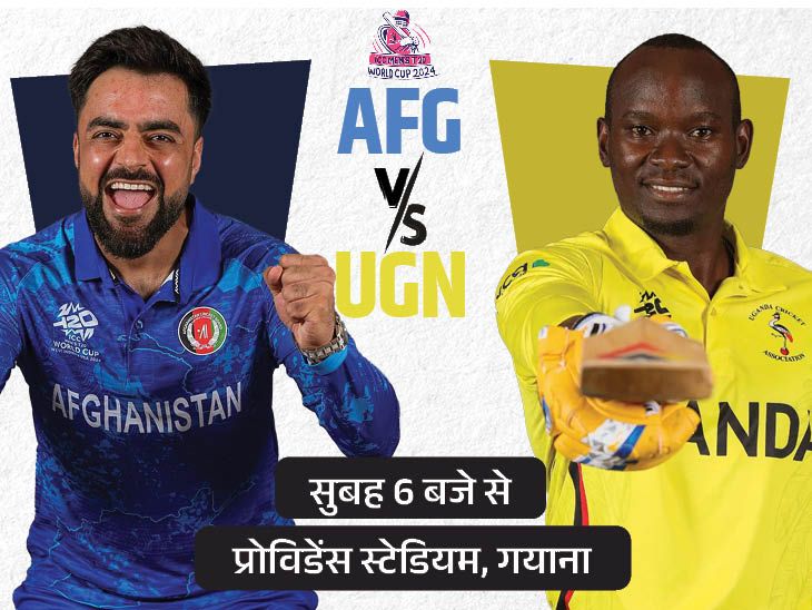 Afghanistan Vs Uganda T20 World Cup LIVE Score Updates | AFG Vs UGA Live