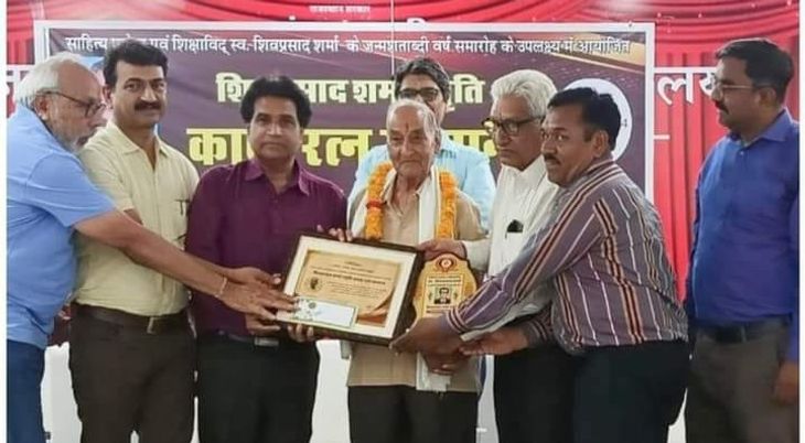 Poet Mundra honored with Shiv Prasad Sharma Memorial Poetry Ratna Award ...