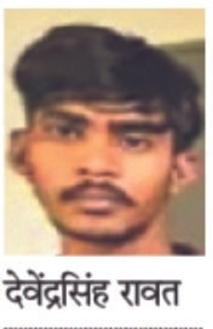 Pappu's call came while he was in police custody, Devendra said Ram-Ram in code word and Pappu ...