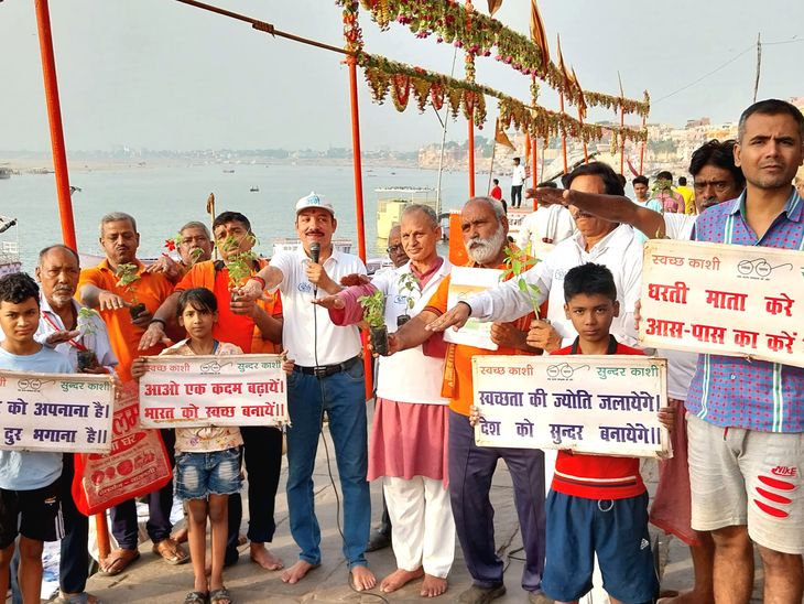 Clean Ganga campaign launched on Environment Day in Varanasi | वाराणसी ...
