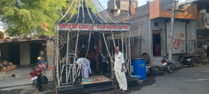 Shani Maharaj's birth anniversary will be celebrated today