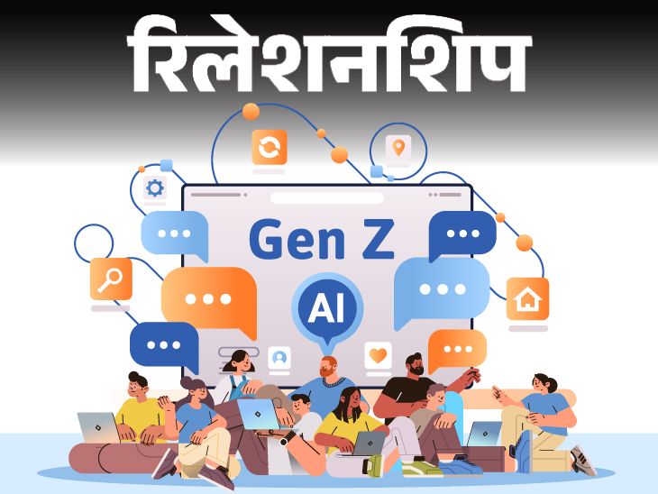 Gen Z Workplace Meme Culture Explained | Chat GPT