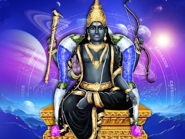 Shani Jayanti today, Shani Dev's worship method: Shani is happy with ...